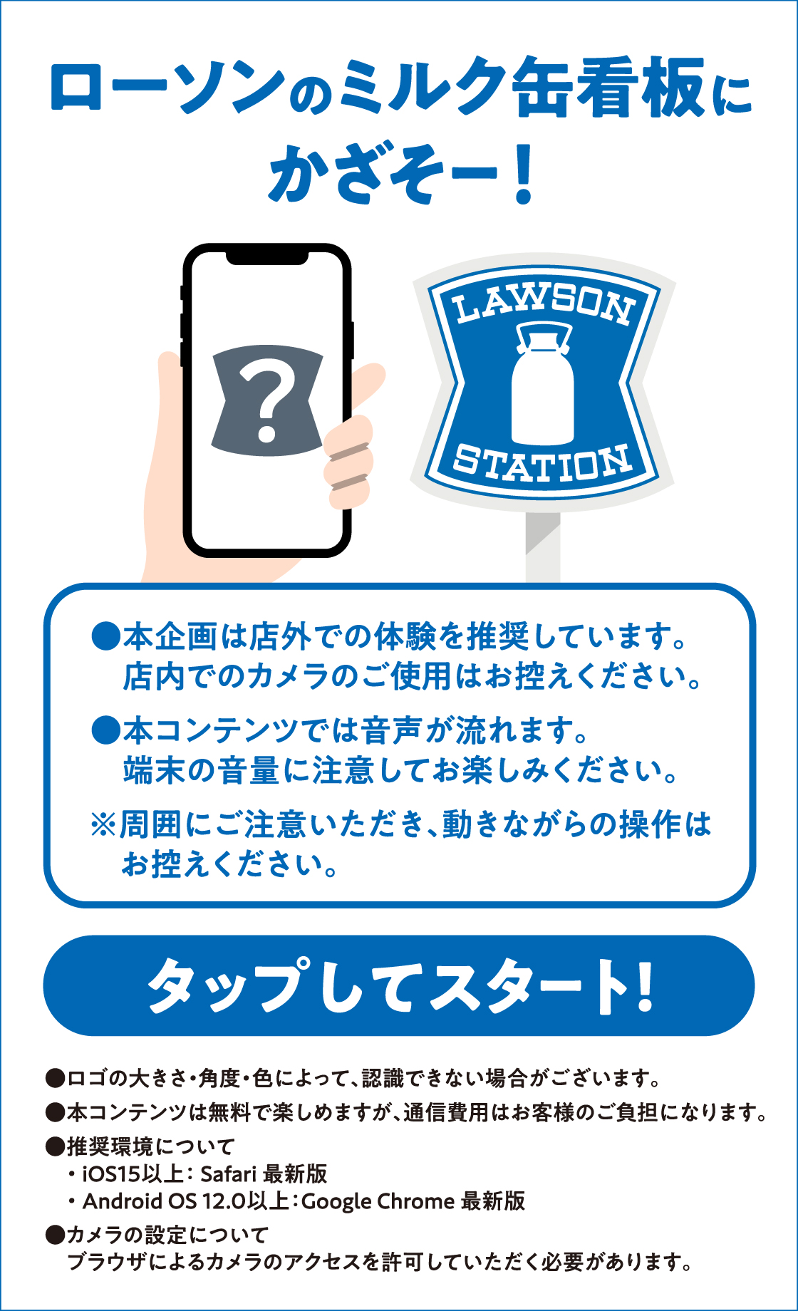 lawson
